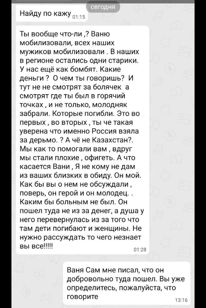 дед прими свой вакизаши On Twitter Ви русске ви фсе рабы Верите свайей прапаганде