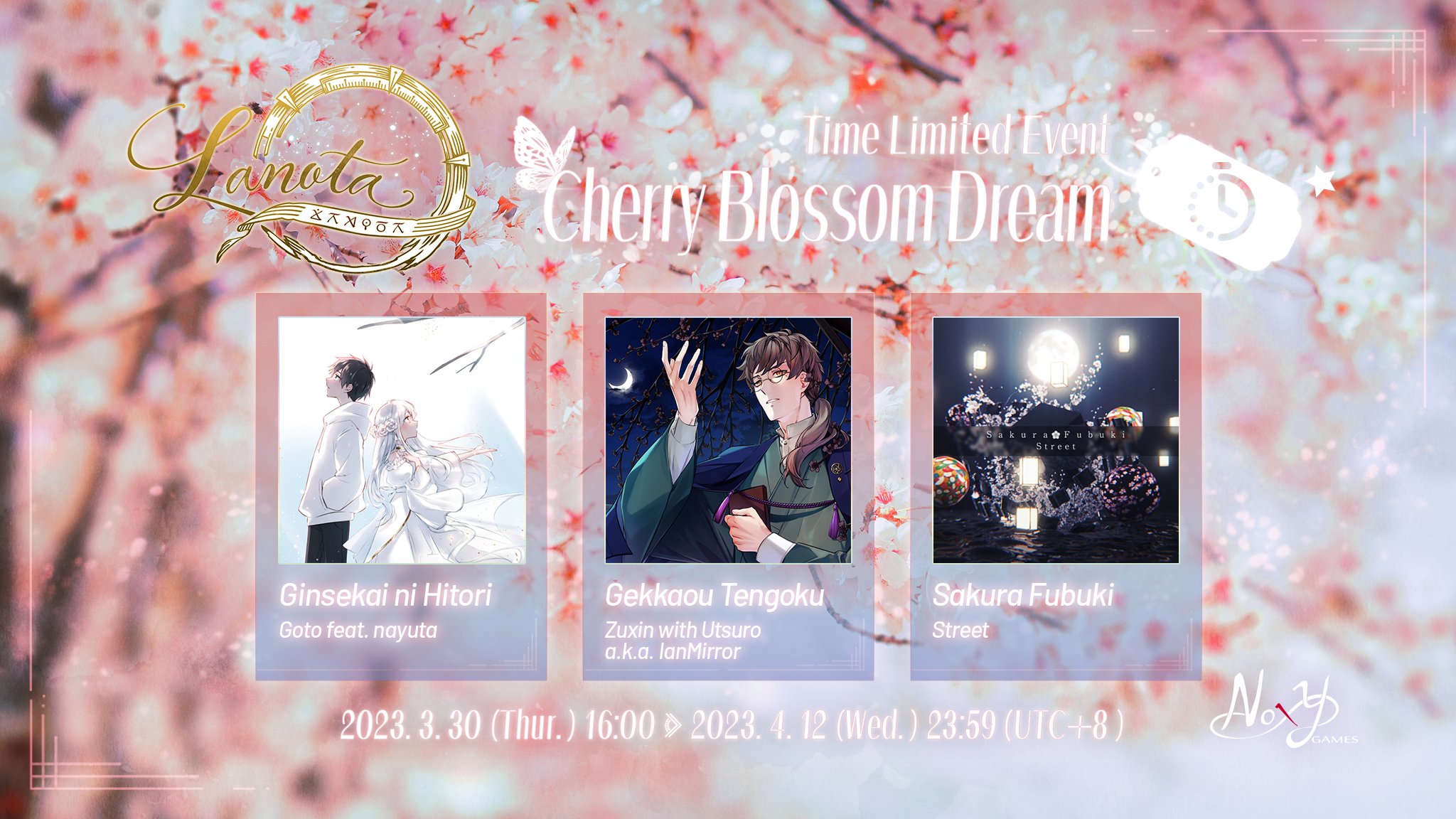 Lanota on Twitter: "Time Limited Event "Cherry Blossom Dream" starts now! 🌸 [Event songs ...
