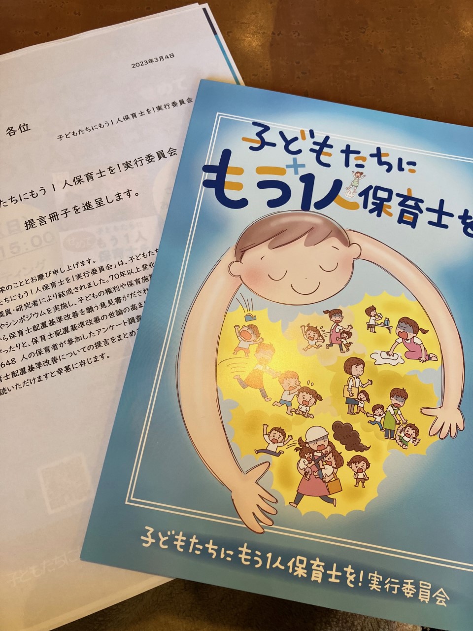 suzaki_ouen (@Ouen_Suzaki) / Twitter