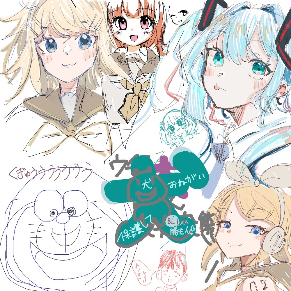 COCO_irasutoさんのイラストまとめ