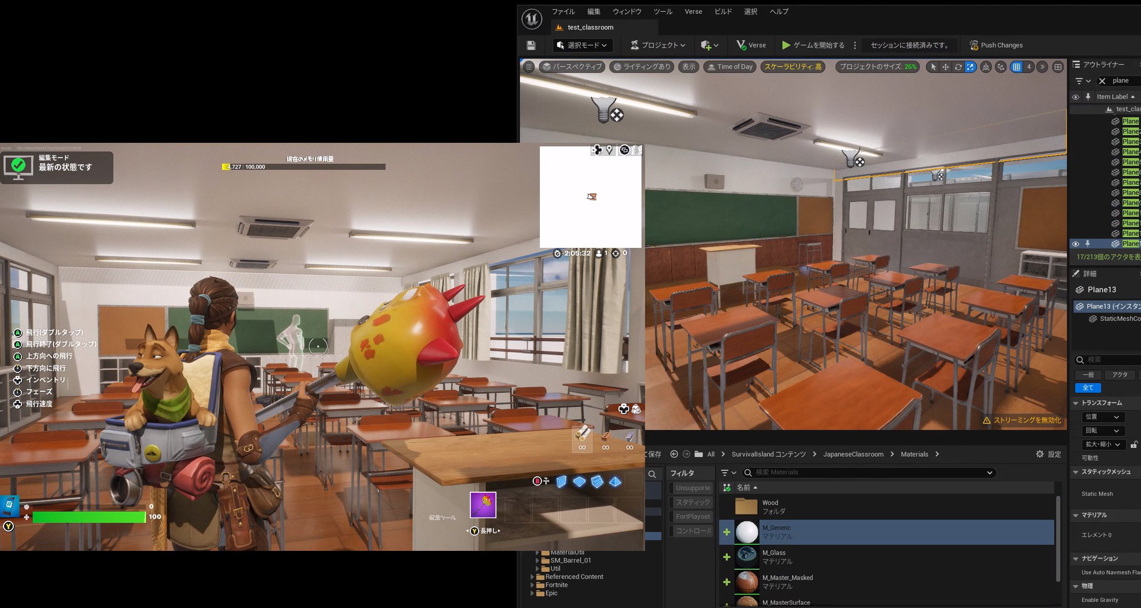おかず on Twitter: "配信の最後でデモした通り… 新しく公開された @Fab からD&Dでかんたんにアセット置けるし… #UE4 #UE5 のデータも使えるし… #VRM のデータ ...