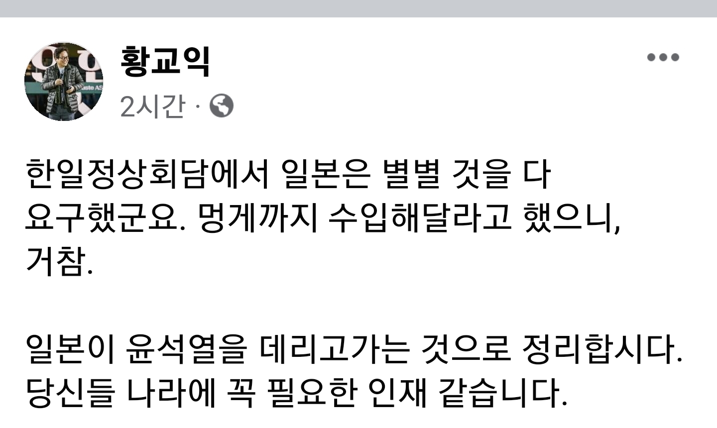 김어준 저장소 On Twitter Jopcnwovhh Twitter