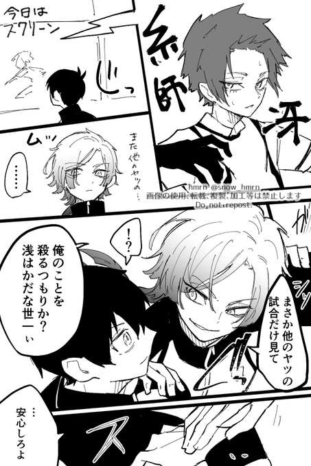 ※kiis 雰囲気漫画 前の続き的な | hmrn@低浮上 さんのマンガ | ツイコミ(仮)