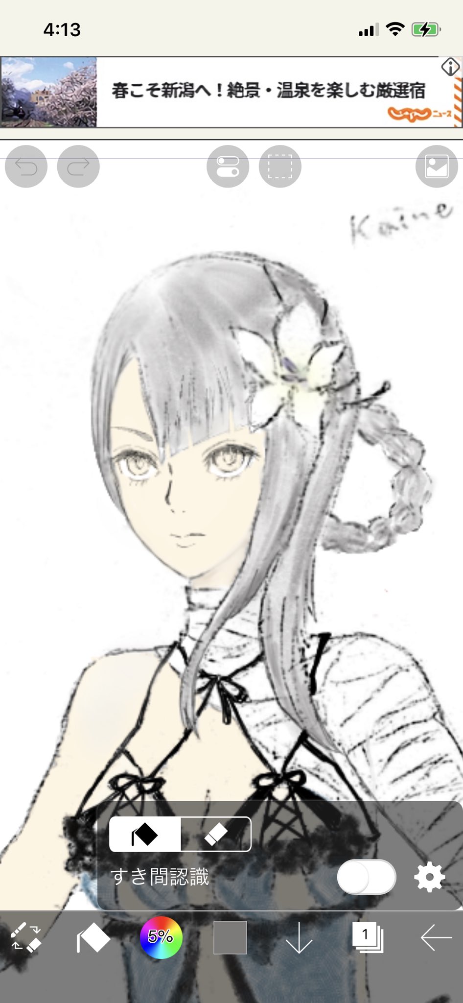 Tawa (@Tawa_oekaki) / Twitter