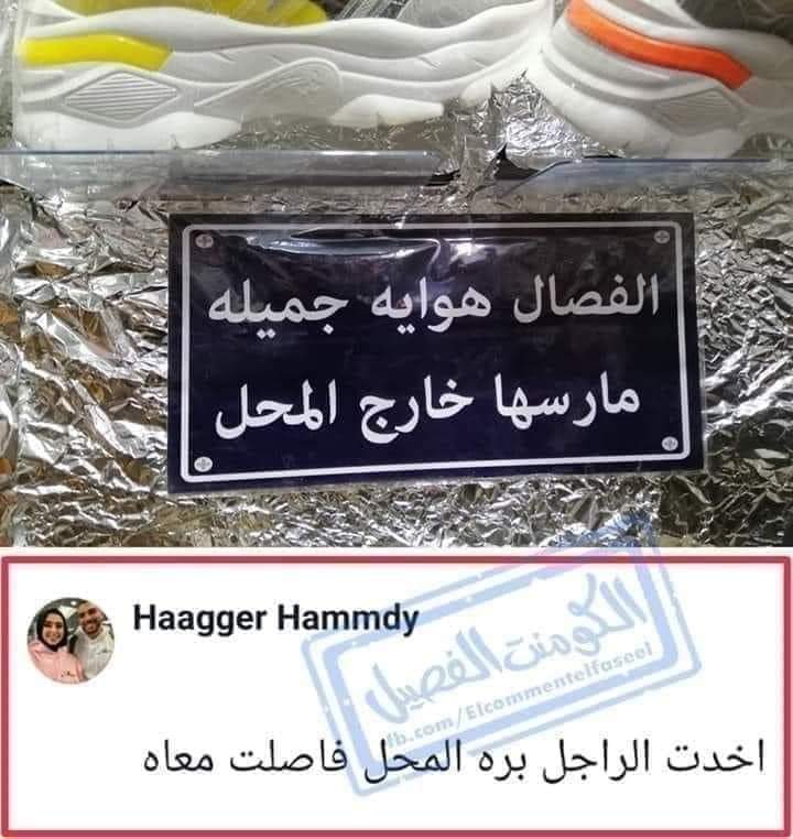 Arab Memes on Twitter: "https://t.co/6S1Aj0lL3A" / Twitter