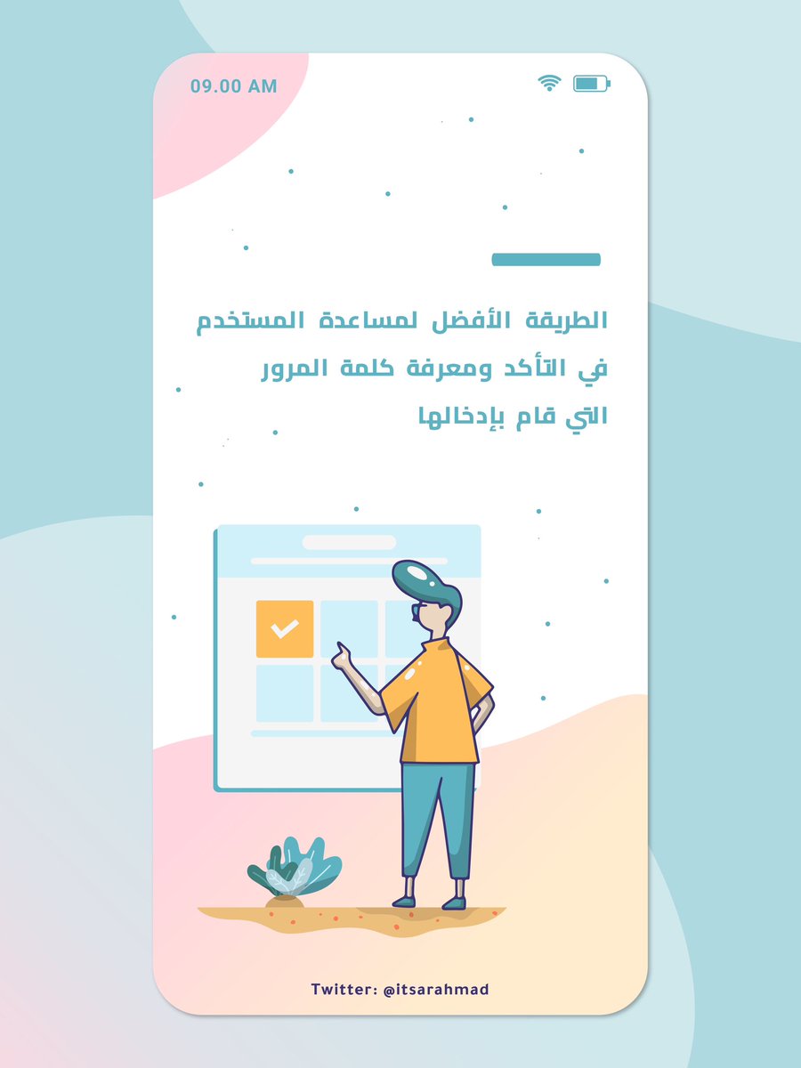 illustrator sa on Twitter: "RT @itsarahmad: … ي مساء النور حابة أفيدكم ♥️ @illustrator_sa # ...