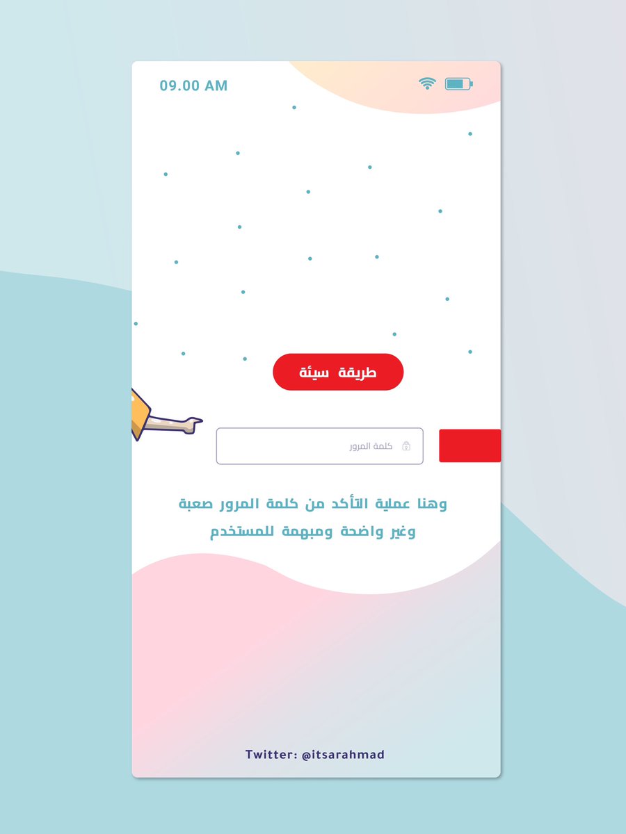 illustrator sa on Twitter: "RT @itsarahmad: … ي مساء النور حابة أفيدكم ♥️ @illustrator_sa # ...