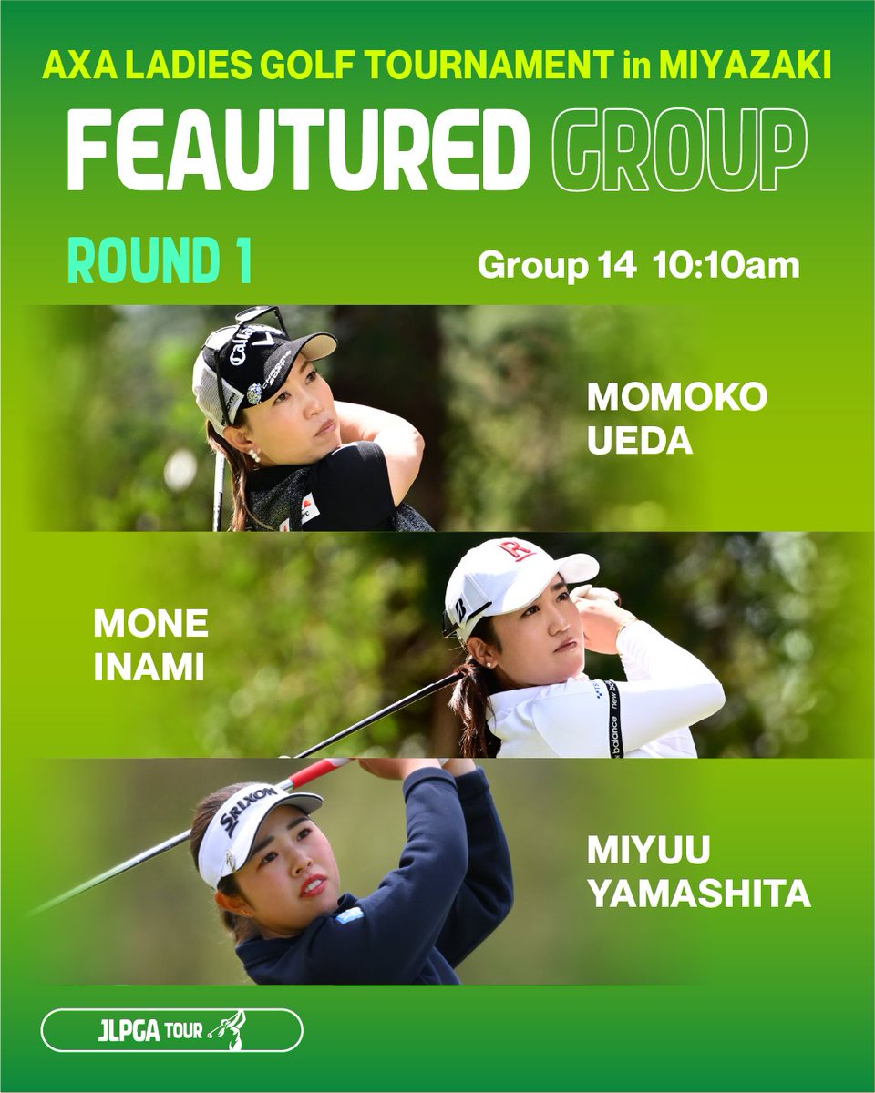 白鳥まりあofficialシンガーソングライター on Twitter: "RT @JLPGA_official: 3.24開幕🏌️‍♀️ ／ #アクサレディスin宮崎🏆 大会初日注目組 ...