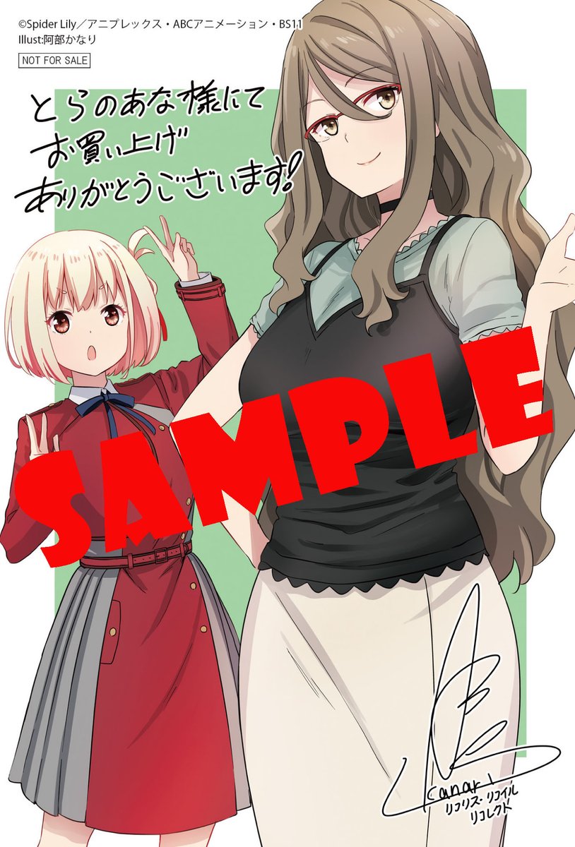 月刊コミックアライブ公式(@comic_alive) - Twilog