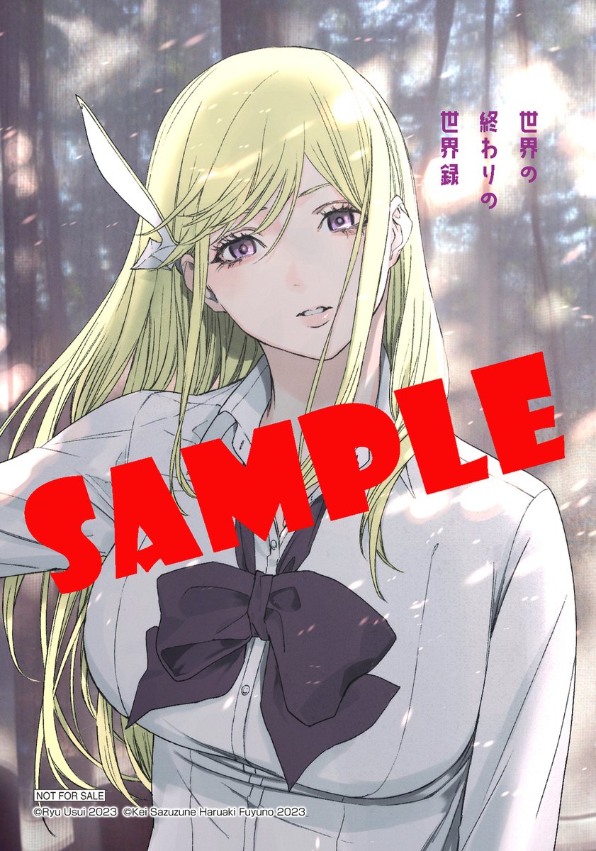 月刊コミックアライブ公式(@comic_alive) - Twilog (ツイログ)