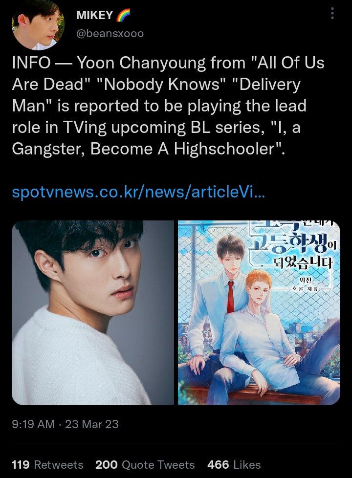 K-Drama Menfess on Twitter: "•kdm• 🏳️‍🌈 bl series wowww chanyoung main bl nih, who's excited ...