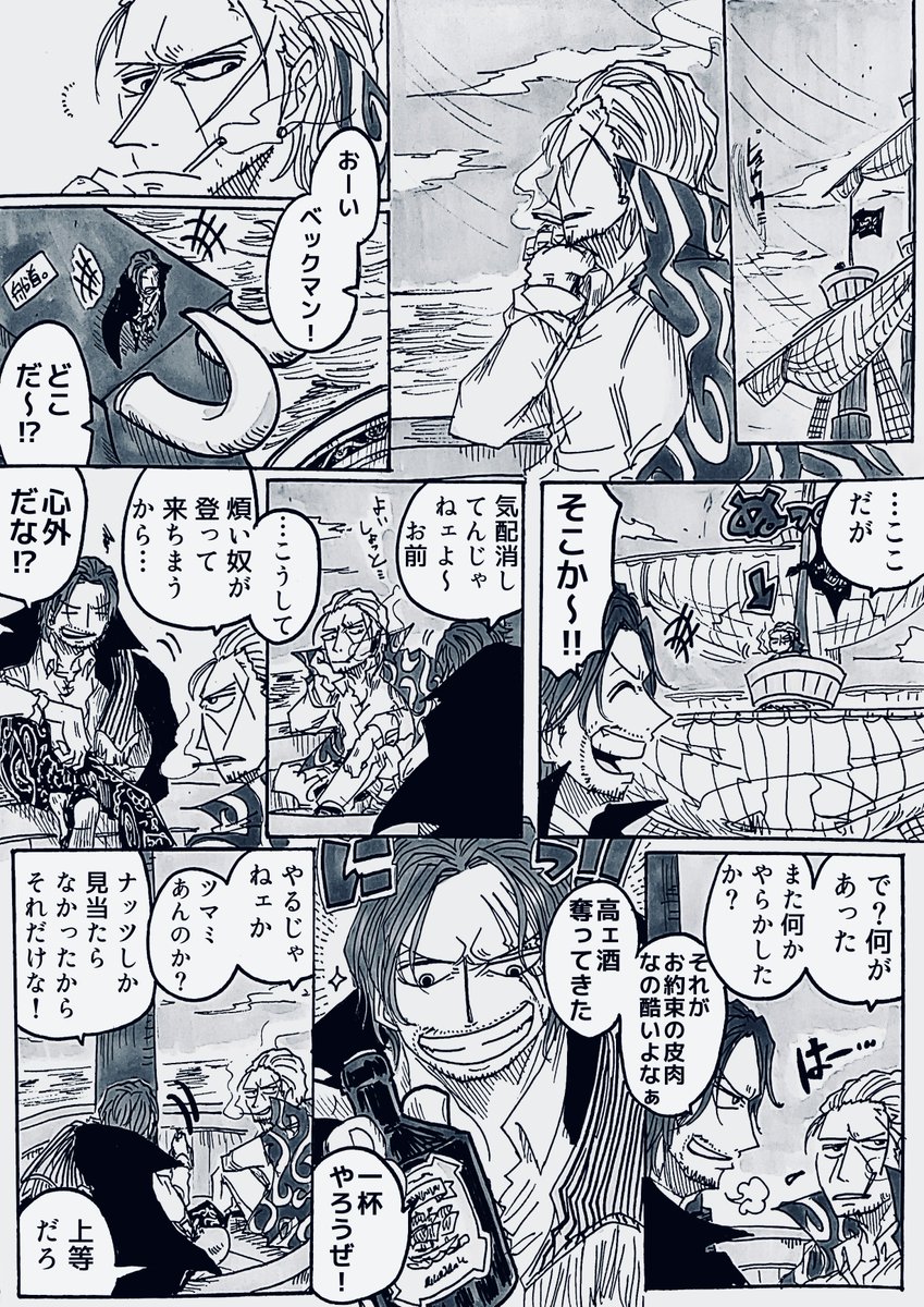 再掲】 ある早朝のTOP2のやりとり。 」|Kyasu/ 5.4GLCの漫画