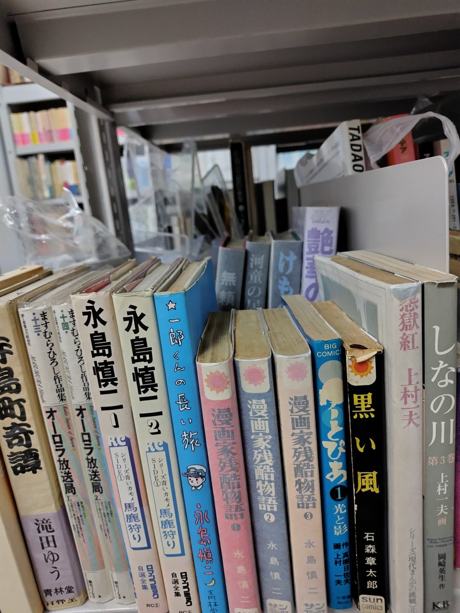 古書 西荻モンガ堂(@monga_book) - Twilog