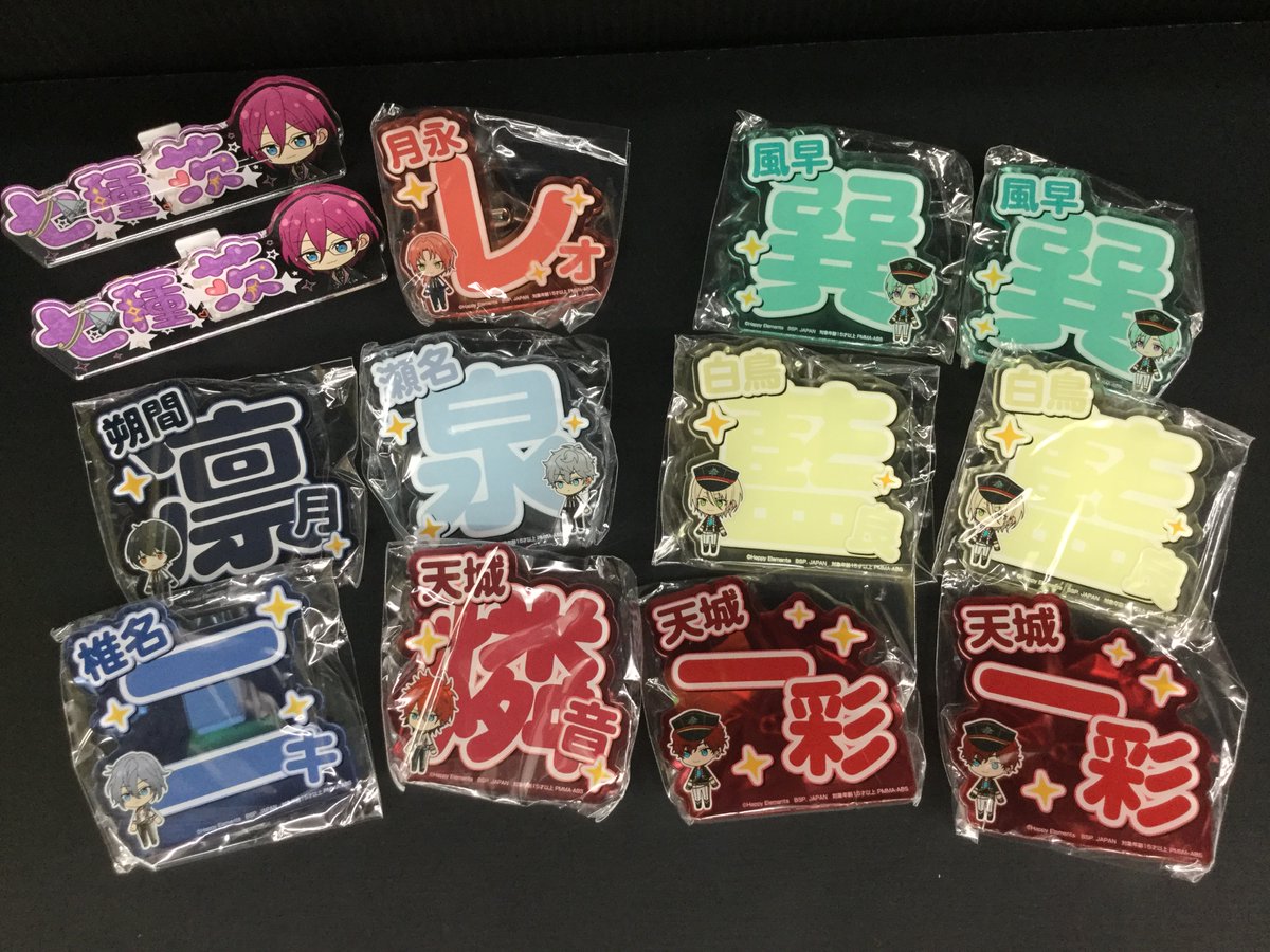 1月28日リニューアルオープン!ブックオフ スーパーバザー 町田中央通り店 On Twitter ⭐️あんさんぶるスターズ!!⭐️ 応援アクリルバッジ、コスチュームマスコット、燐音くんの