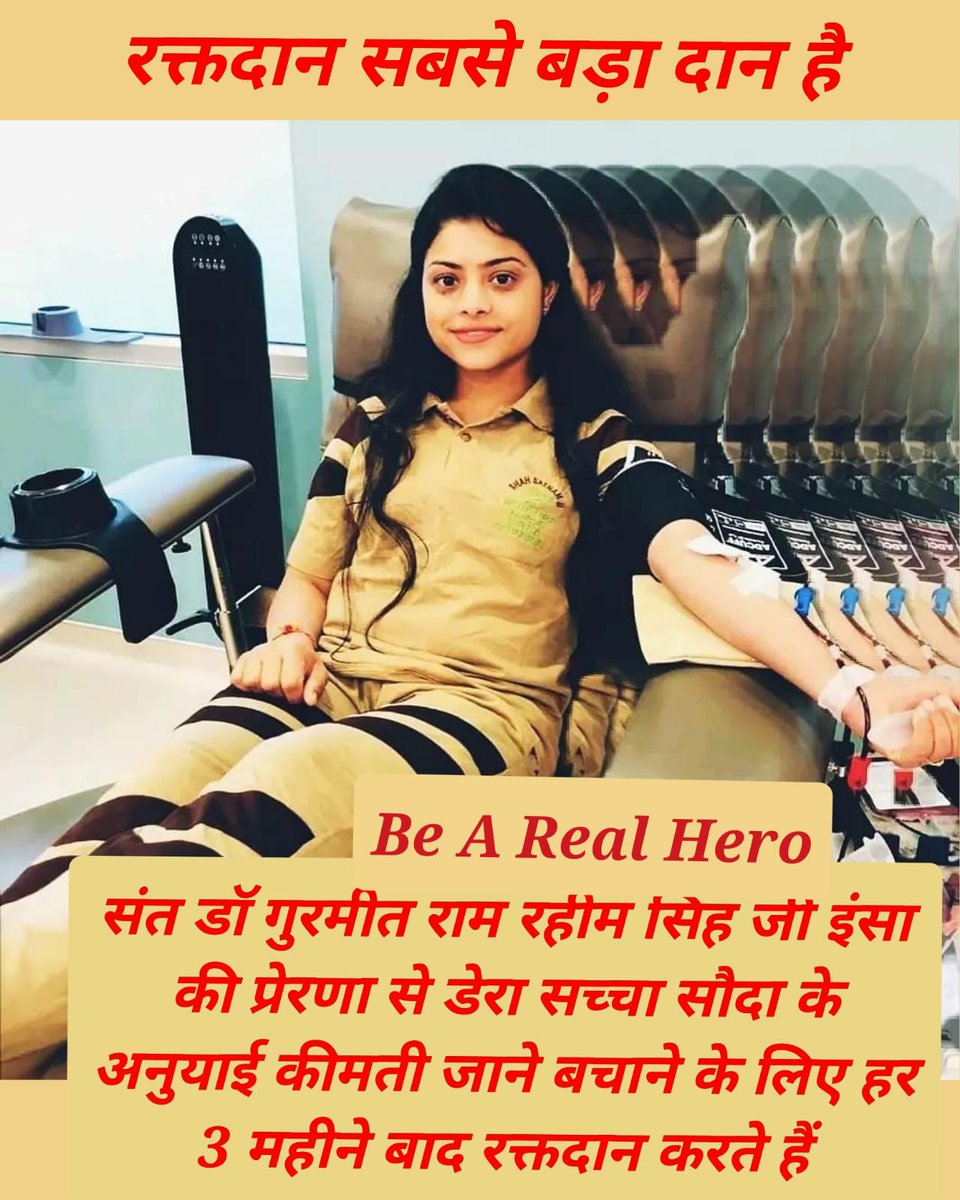 p-a-r-u-l-on-twitter-rt-pardeep48487287-by-donating-one-unit-of