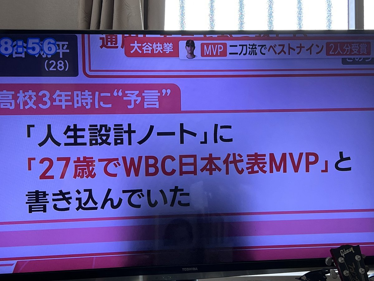 Paul神田敏晶 Paul Toshi kanda(@knnkanda) - Twilog