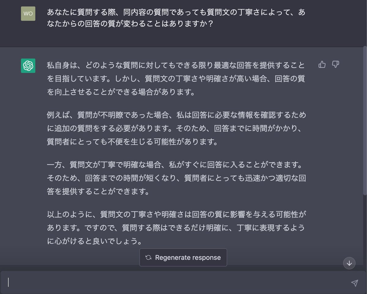 マーマー | CS60ソムリエ / 施術者 / CS60⚡ブログで体験談レポート中さんの人気ツイート（新しい順） - ついふぁん！