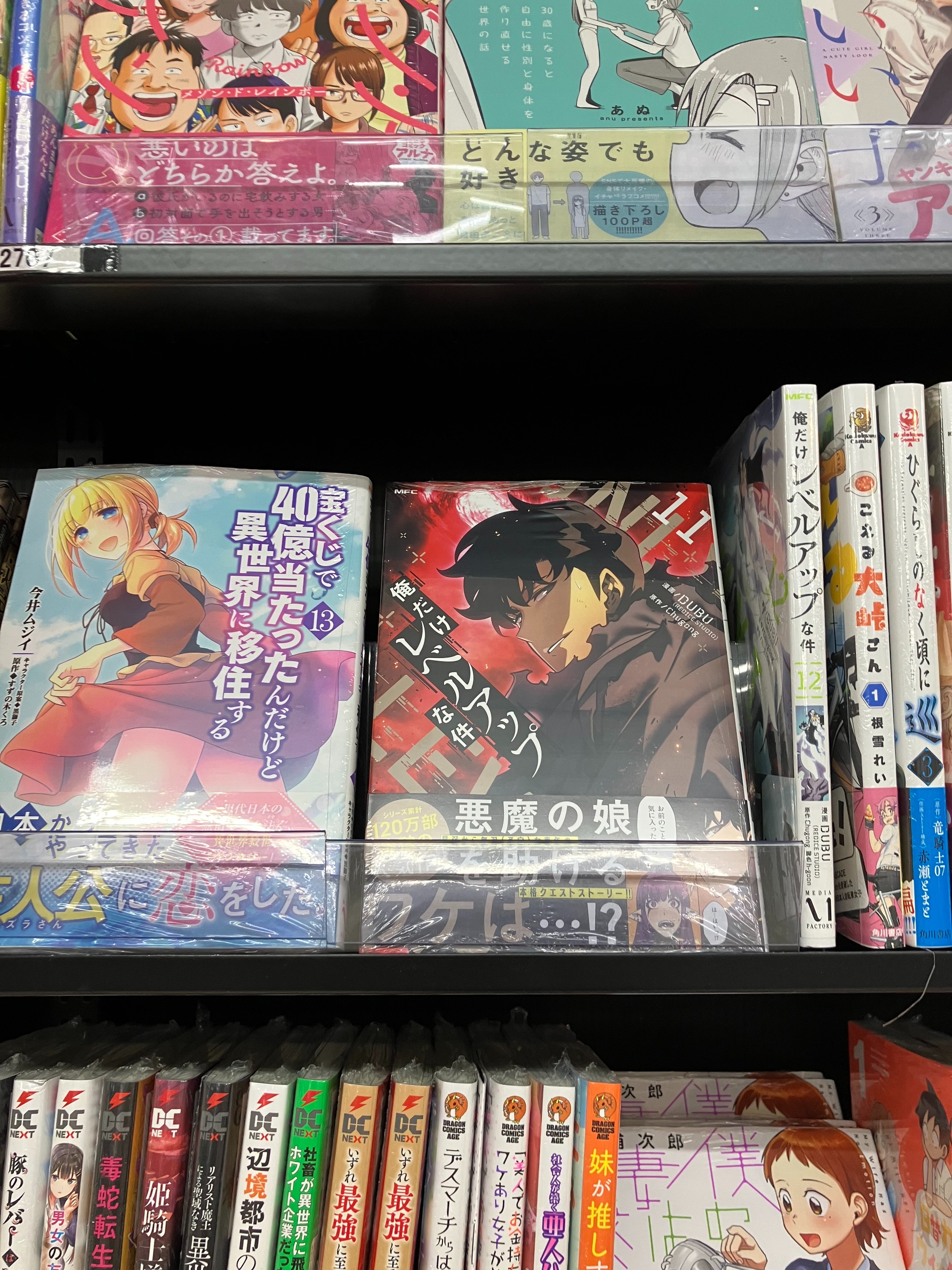 岡まだち🎀【3 23異世界ランジェリーショップ①②発売】 O Madachi Twitter