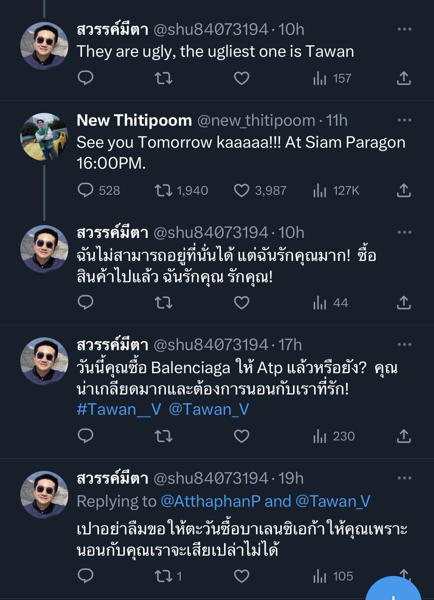airi 🍯🍒 - #CherryMagicTH pilot when? on Twitter: "Please all fans of #Tawan_V and #Newwiee help ...