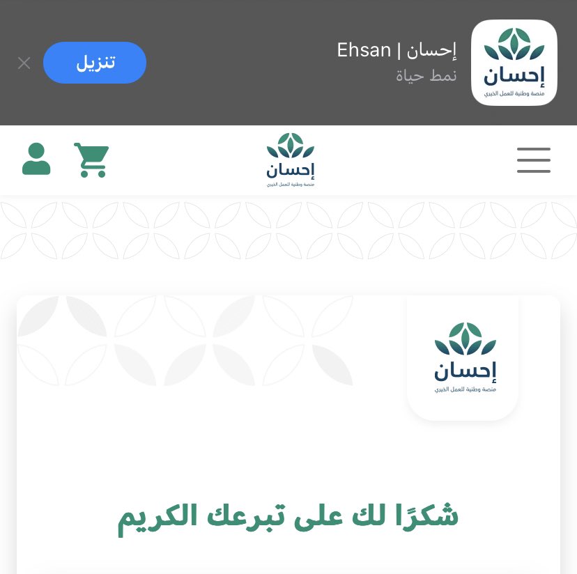 صديقه بيريرا🎓 on Twitter: "@_nuuo عن كل من مايقدر💙💙💙 https://t.co/vnoOmrOjbw" / Twitter