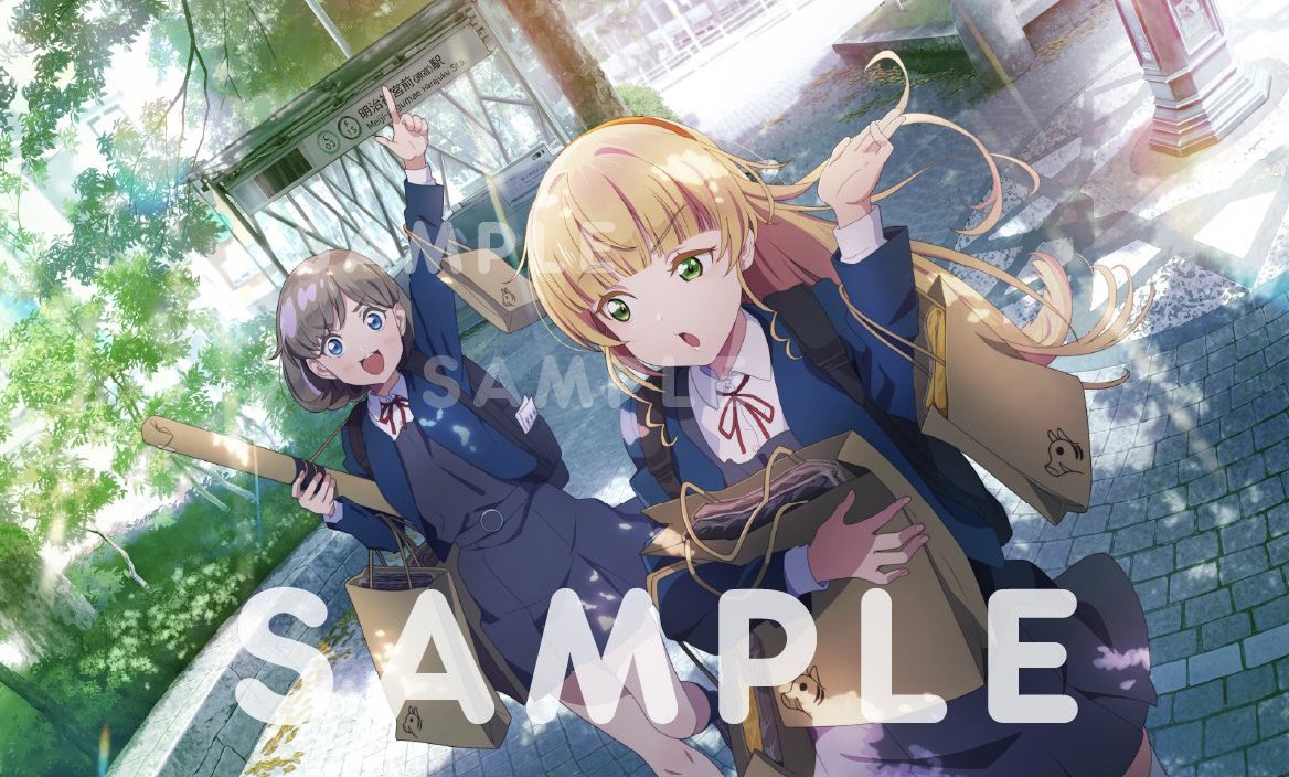 Love Live! 🌼 Idol Story 🎀 on Twitter: "[#SIF2] 📢Initial UR Sumire📢 Sumire's initial UR ...