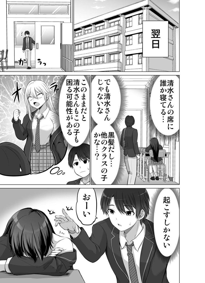 2/2) 」矢野トシノリ@C104月曜日東m31abの漫画