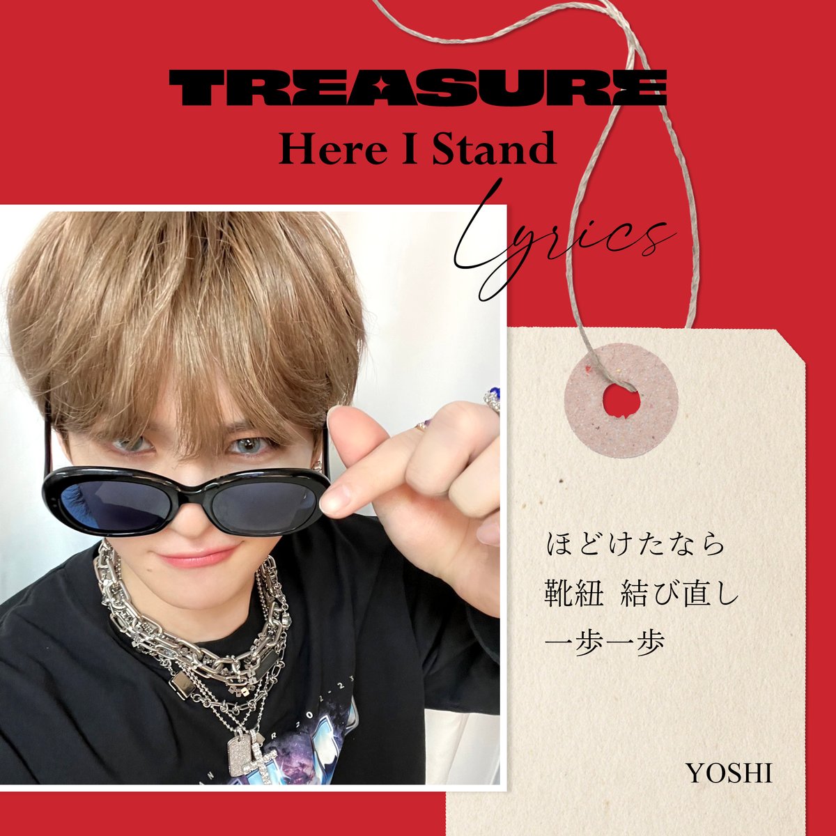 TREASURE JAPAN OFFICIAL on Twitter: TREASURE JAPAN OFFICIAL on Twitter: