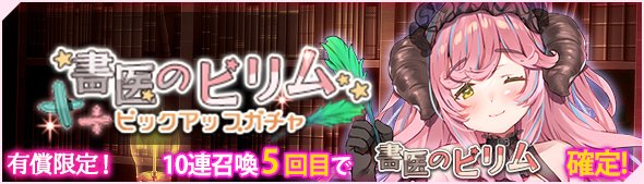 【公式】ミッドナイトガールズR広報部(@midnight_girls_) - Twilog