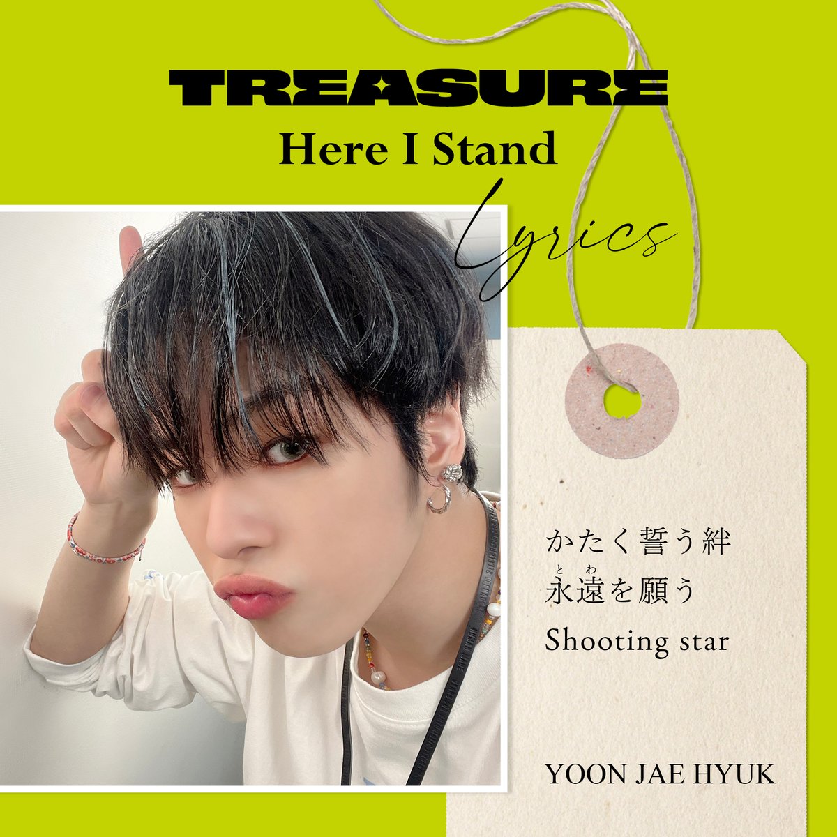 TREASURE JAPAN OFFICIAL on Twitter: TREASURE JAPAN OFFICIAL on Twitter:
