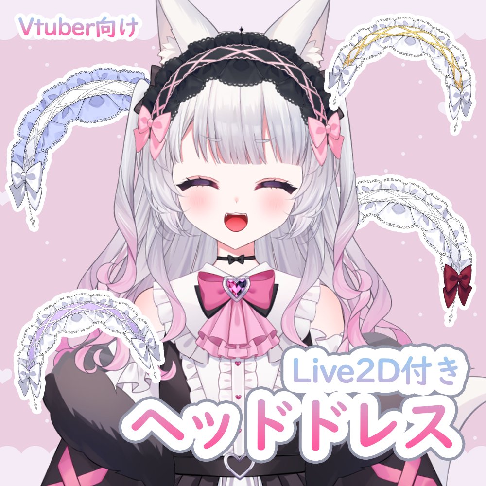 🐑 akuya 🐏 on Twitter: "男性V絶対付けてください"