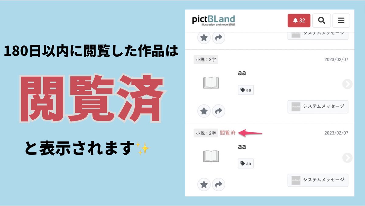 pictBLand＠BL特化SNS(@pictBLand) - Twilog