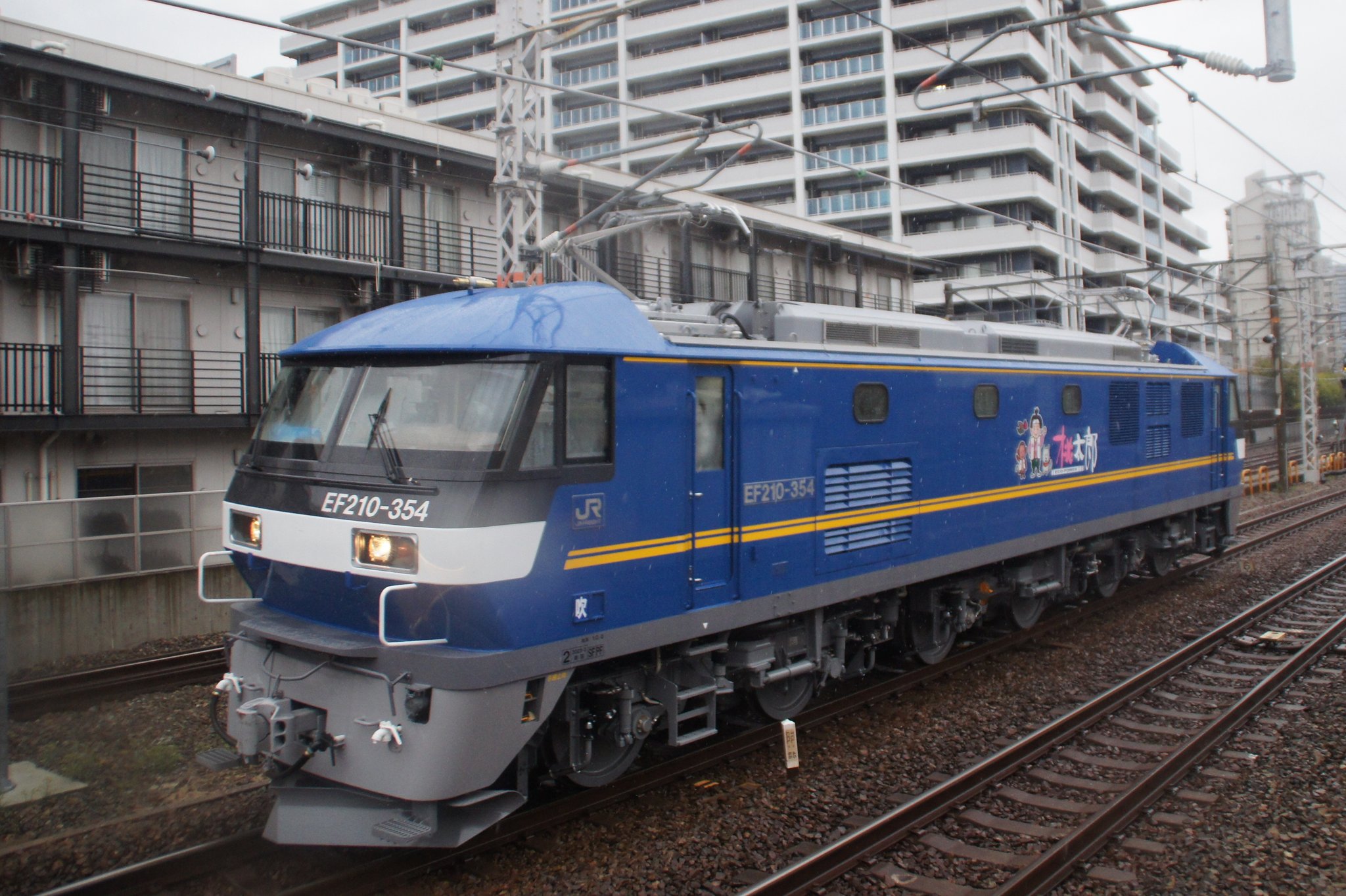 はっしぃ（はみだしたりはぐれたり） on Twitter: "EF210-354川崎車両出場試運転。 往路は、いつものように13:05に、 神戸タを発車しました。 これから撮影のみなさん ...