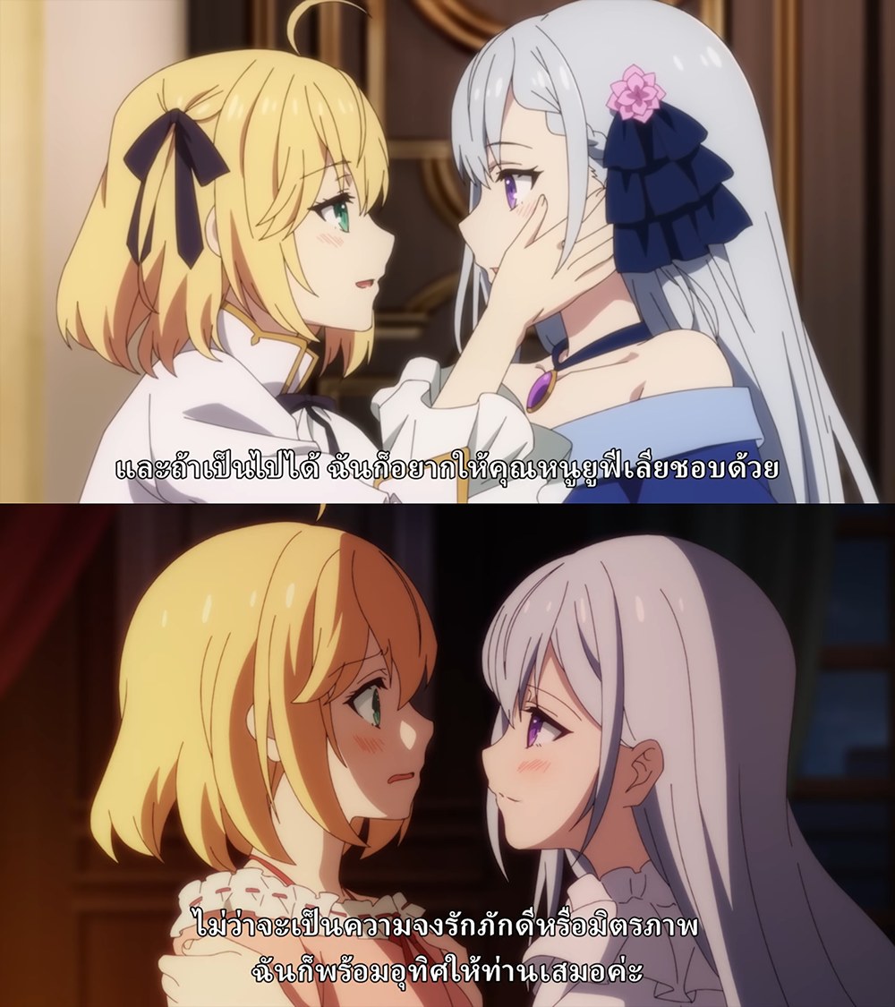 Muse Thailand on Twitter: "เมื่อผ่านไป 11 ตอน... . . . . รับชมอนิเมะ : การปฏิวัติเวทมนตร์ขององค์ ...