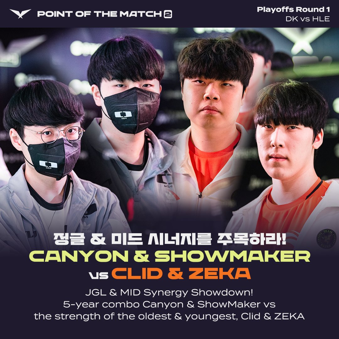 LCK on Twitter: "#LCK SPRING PLAYOFFS R1M2: Points of the Match All season long DK emerged ...