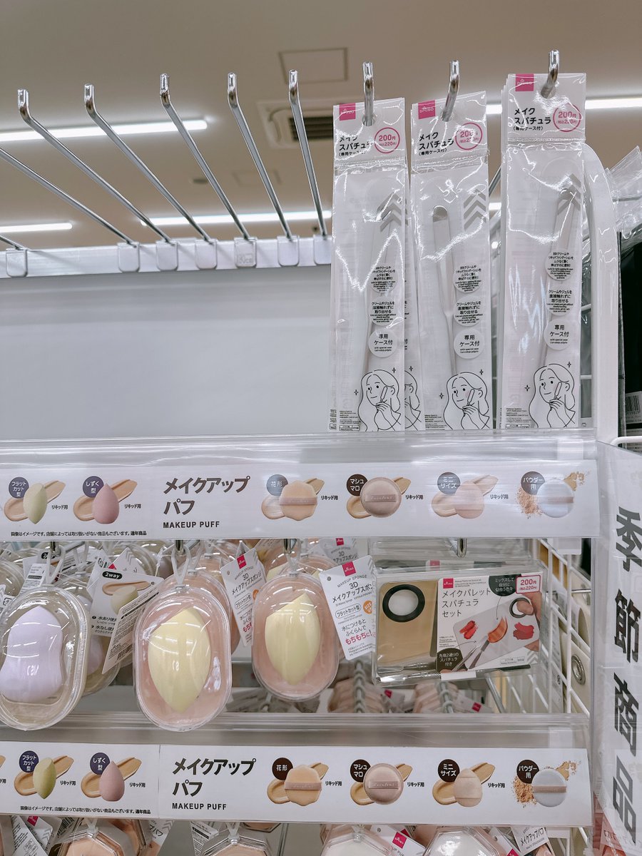 ダイソー新商品『IDATE（アイデイト）』販売開始！おしゃれなダイソーコスメ全80アイテム♡ | Jocee