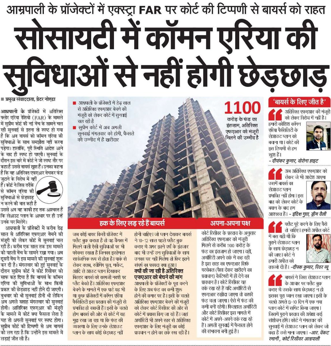 DIPANKAR KUMAR on Twitter: DIPANKAR KUMAR on Twitter: