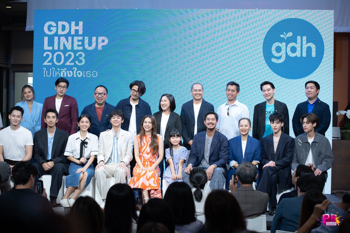PRSociety on Twitter: "GDH เปิด LINE UP 2023 นำทีม ผกก และ นักแสดง เปิดบ้าน พร้อมเสิร์ฟงานใหม่ ...
