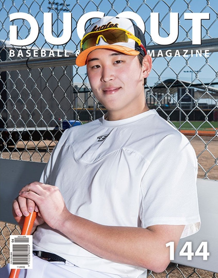 랑 on Twitter: "https://smartstore.naver.com/dugout_mz/products/8268209680… 더그아웃 매거진 4월호"