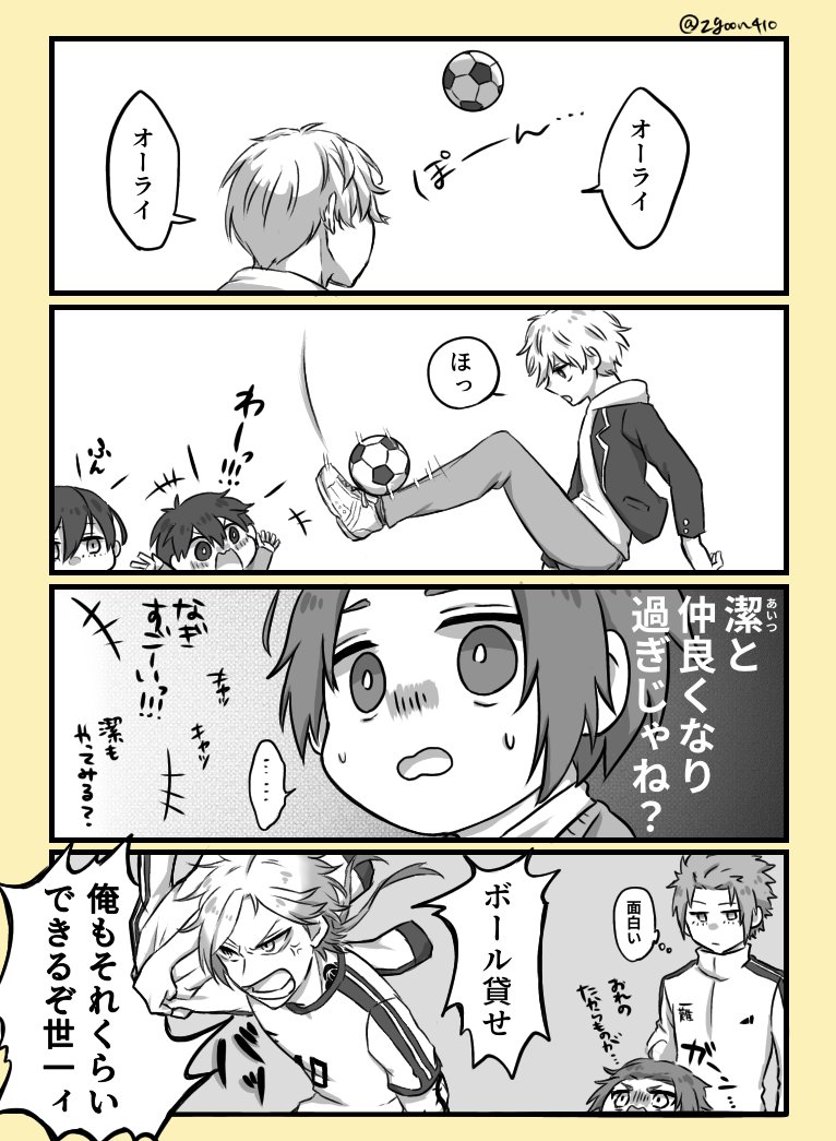 ちょこ (@zgoon410) / X ちょこ (@zgoon410) / X