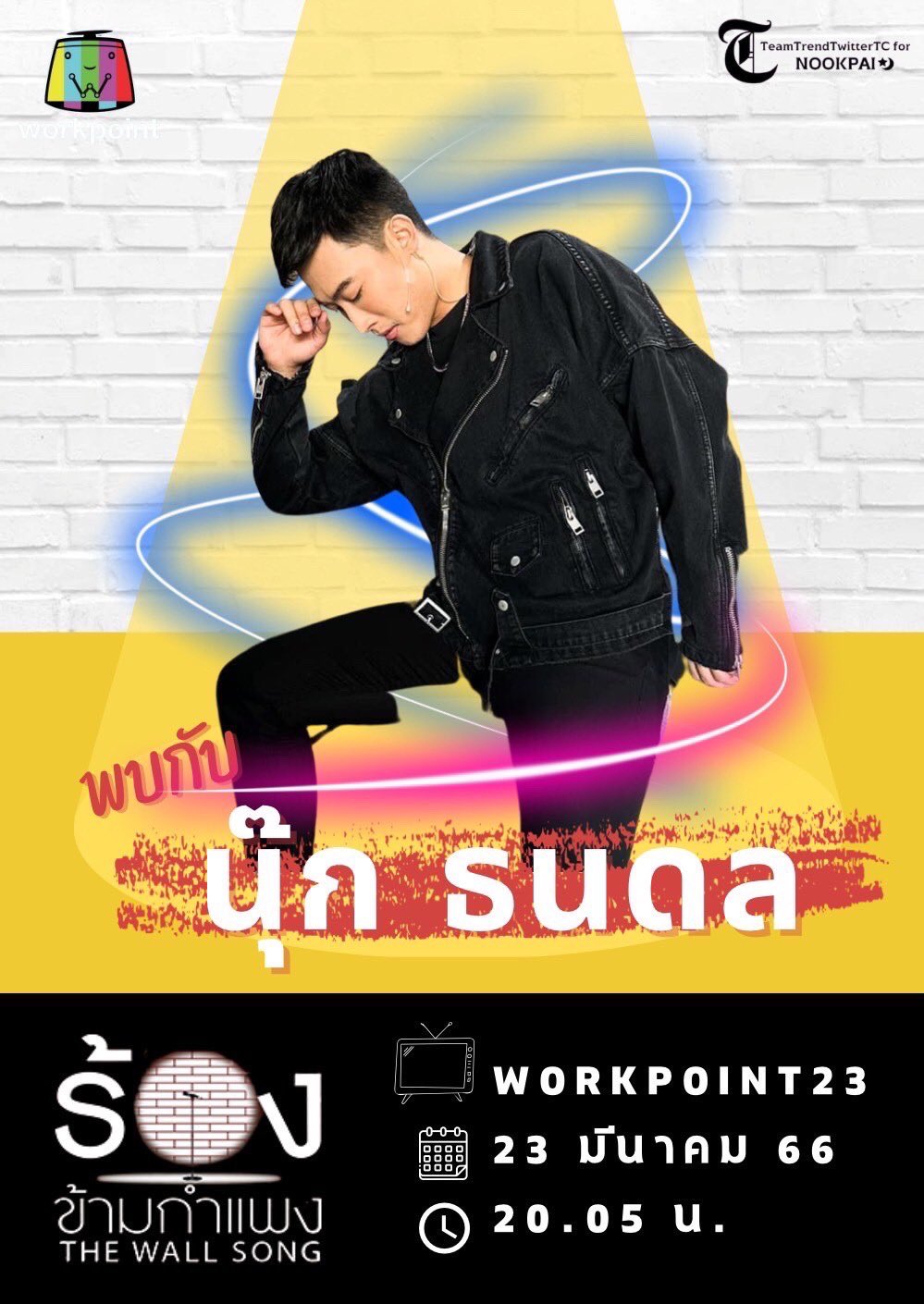 pakamon Channel (@ChannelPakamon) / Twitter