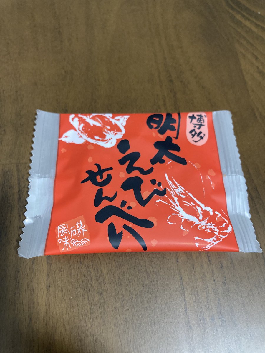 ワイテルズの秘密基地さんの人気画像 ついふぁん!