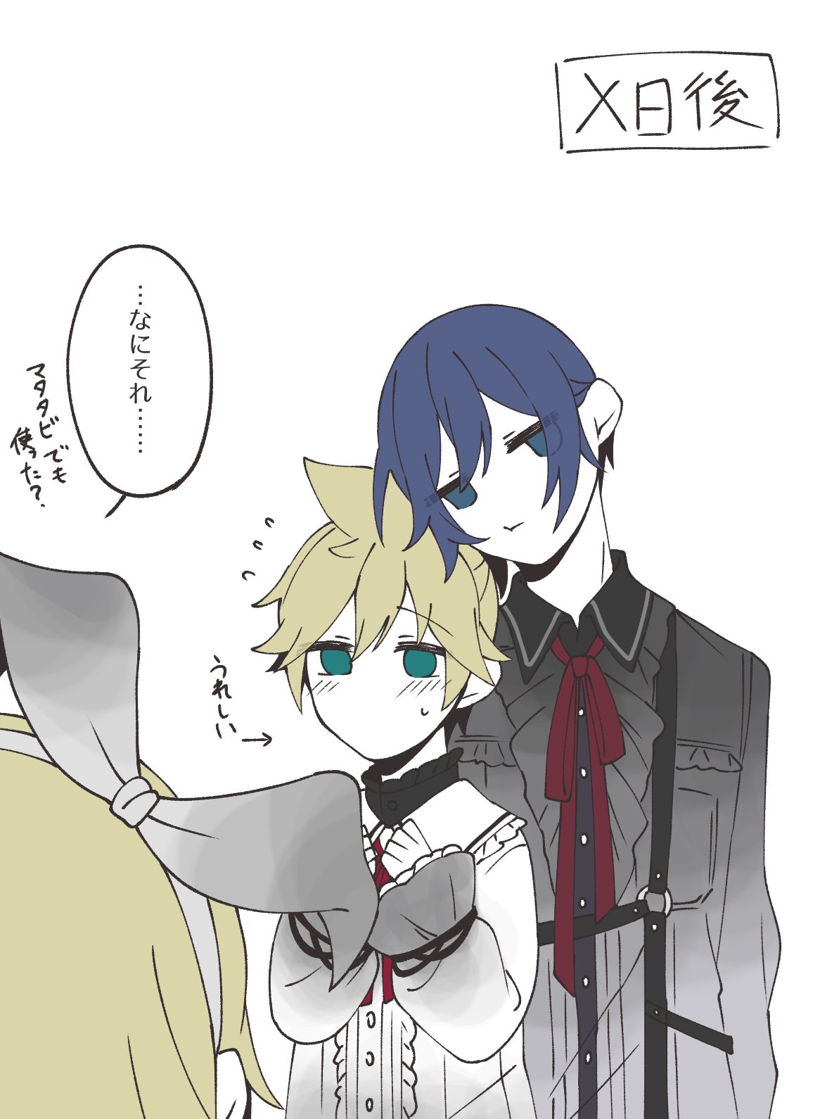 Tsuri. (@Tsuri_2) / Twitter