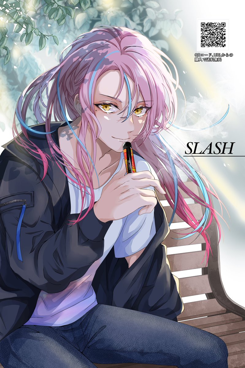 とがせ@絵垢＆V沼 on Twitter: "SLASH様（@VapeSlash ）よりポータブルシーシャをいただきました！ ツリーにて感想と御案内を記載しております。 #slash # ...