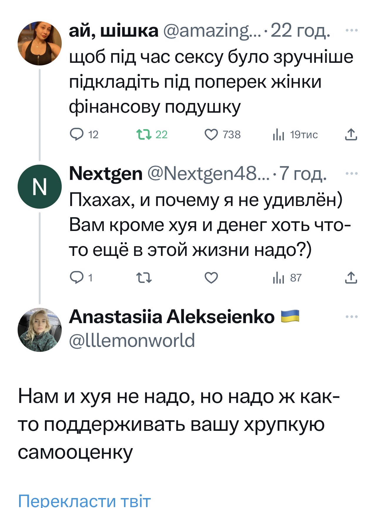 Anastasiia Alekseienko 🇺🇦 on Twitter: "Сьогодні такий день https://t.co ...