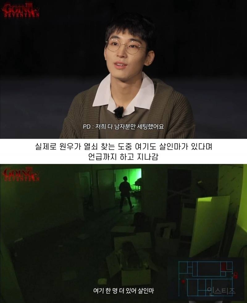 인스티즈(instiz) on Twitter: "아이돌 자컨에 귀신 나온 편.jpg (링크에 더있어요👉) https ...