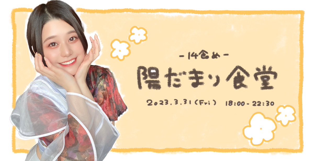 秋葉原ディアステージ(@DearStage) - Twilog (ツイログ)