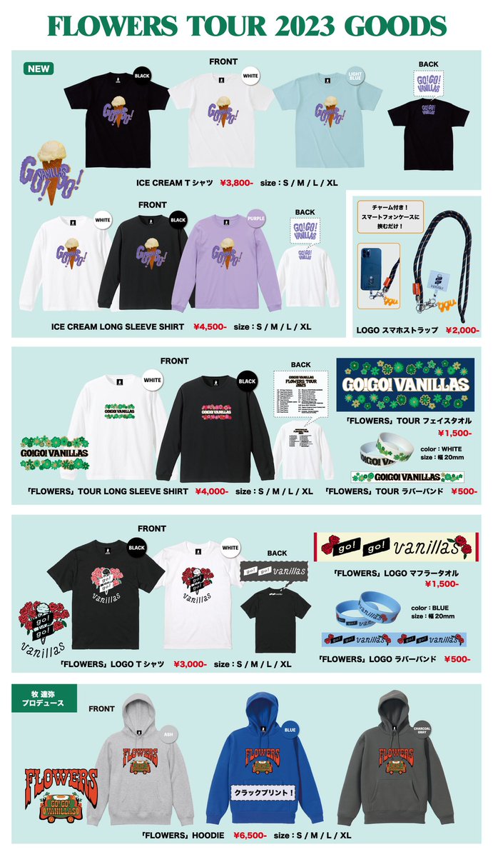 go!go!vanillas(@go_go_vanillas) - Twilog