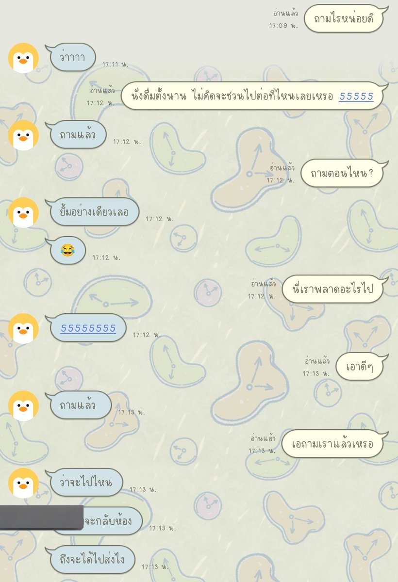 ℙ𝕒𝕥𝕔𝕙𝕒 ت on Twitter: "เออ!! เราพลาดเองแหละ 🥹"