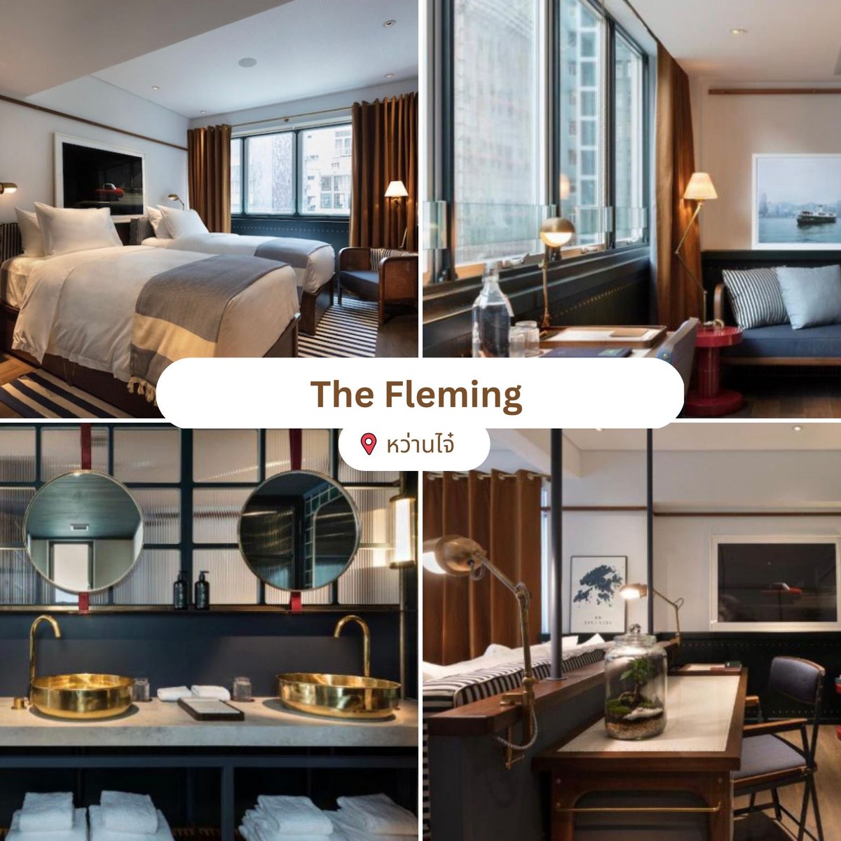 ติดโปร - PRO addict on Twitter: "หว่านไจ๋ AKI Hong Kong 📍 https://bit.ly/42ownN8 The Fleming 📍 ...