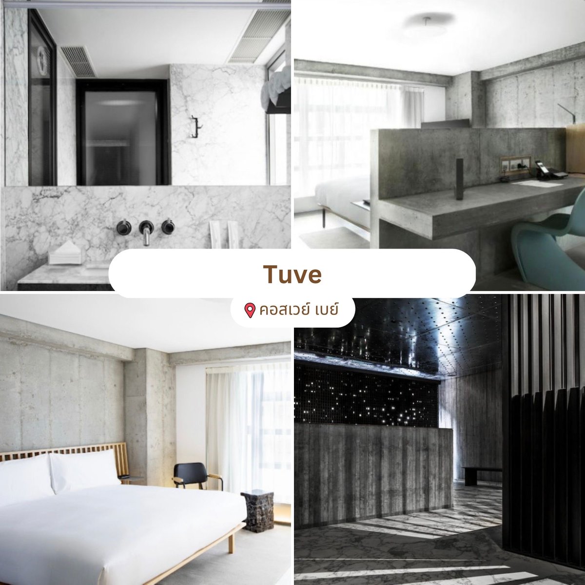 ติดโปร - PRO addict on Twitter: "คอสเวย์ เบย์ Tuve 📍 https://bit.ly/3n6HOZM Little Tai Hang 📍 ...